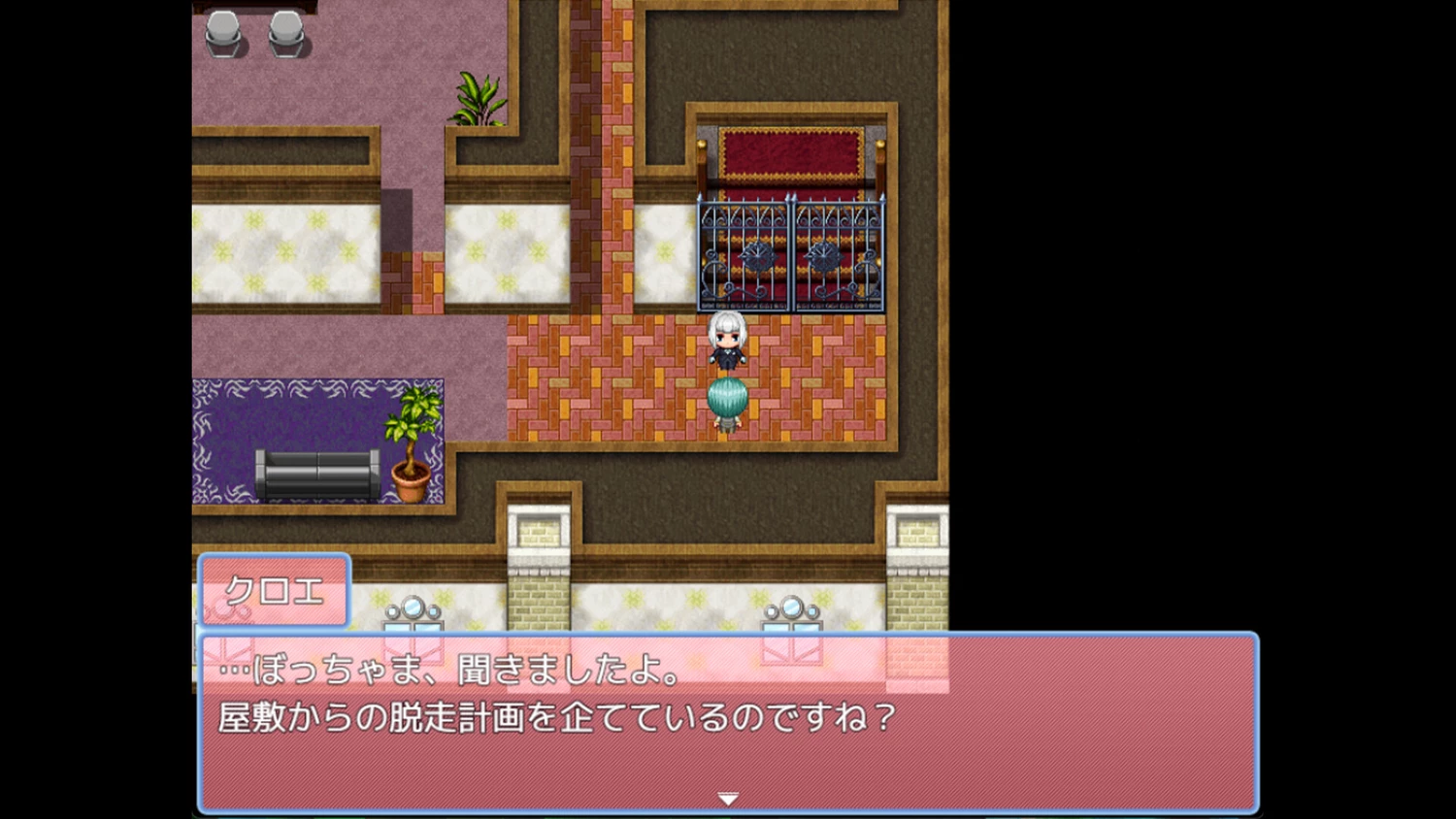 Скачать игру Honey Trap Escape ~ Family of Villains and the Cage ...